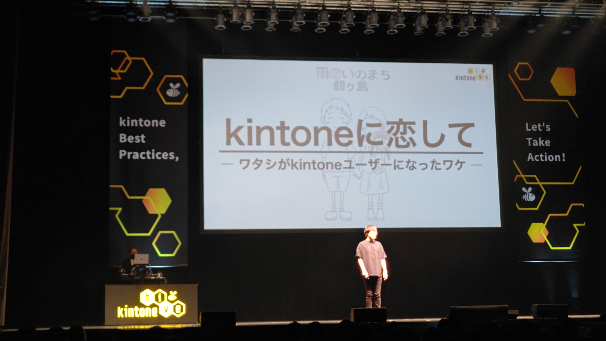 kintone hive 2023 東京会場に参加してきました | 株式会社MOVED